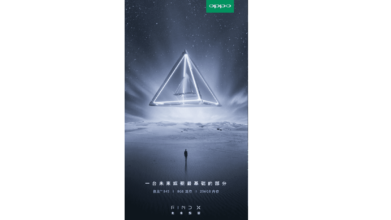 OPPO Find X: confirmed to sport SoC 845 and 8GB of RAM